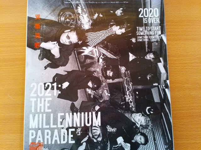 ICE CREAM PRESERVATION Edition Daiki Tsuneda Millennium Parade Total ...