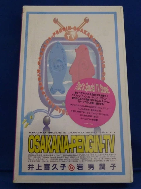 FISH PENGUTV VHS Kikuko Inoue Junko Iwao unopened pk £94.15 - PicClick UK
