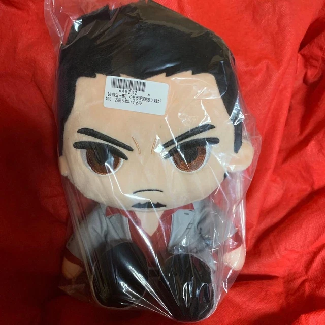 RYU GA GOTOKU Kazuma Kiryu Sitting Plush Doll Yakuza Like a Dragon SEGA ...