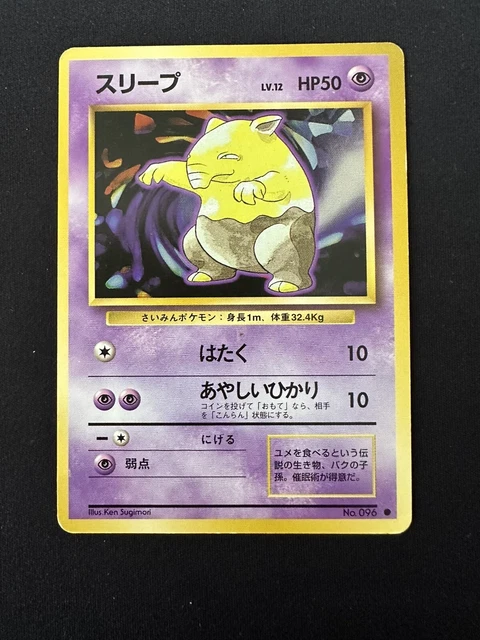 POKÉMON TCG DROWZEE No. 096 Base Set Old Back Japanese $2.99 - PicClick AU