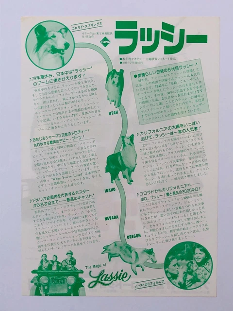 LA MAGIE DE Lassie 1979 James Stewart JAPAN CHIRASHI Flyer De Film Mini ...
