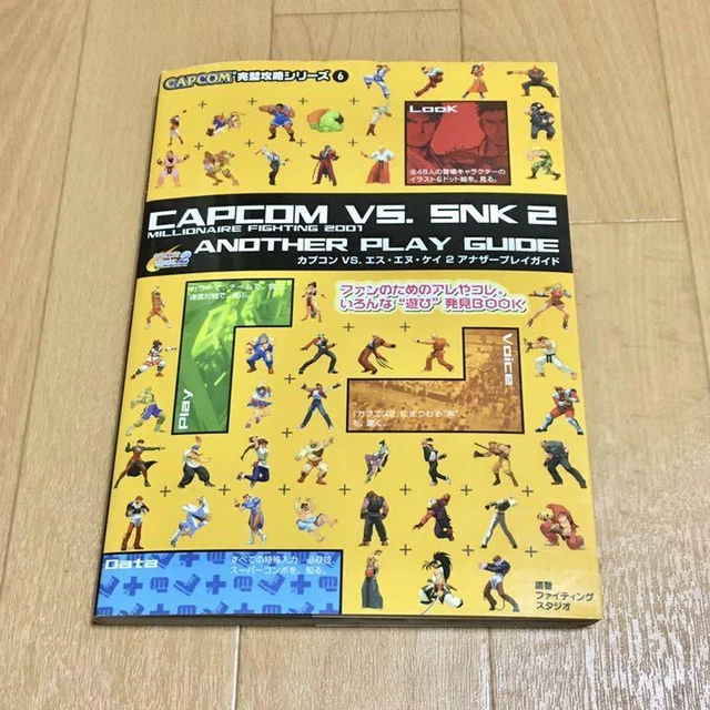 CAPCOM VS SNK 2 character art works guide book / PS2, GC £28.12 ...