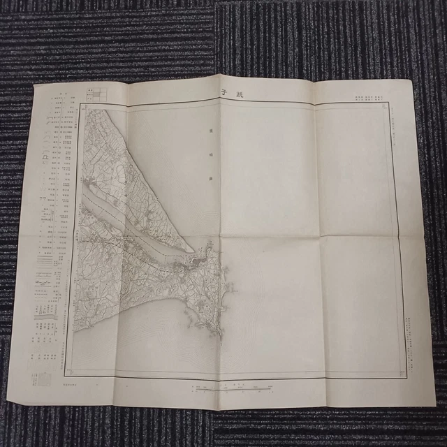 CHOSHI MAP JAPAN Old Topographic Land Survey Map Used Vintage Topo ...