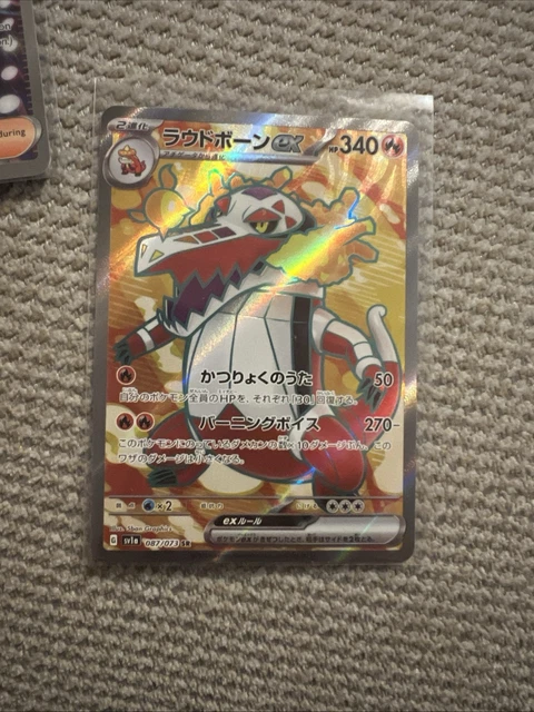 SKELEDIRGE EX 087/073, sv1a Triple Beat, Pokemon, Japanese, NM £4.36 - PicClick UK