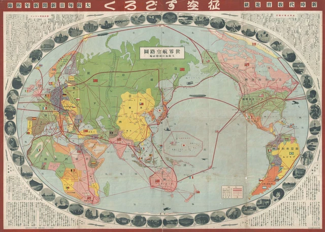 1930 OSAKA MAINICHI Shinbun World Map Sugoroku £915.34 - PicClick UK