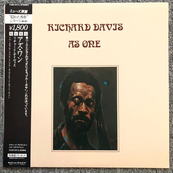 RICHARD DAVIS (2) - As One, LP, (Vinyl) £156.25 - PicClick UK