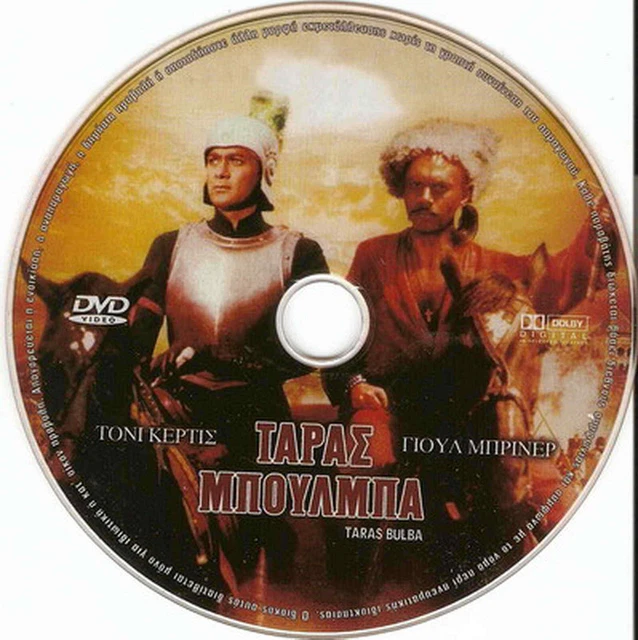TARAS BULBA (TONY Curtis, Yul Brynner, Christine Kaufmann) ,R2 Dvd EUR ...