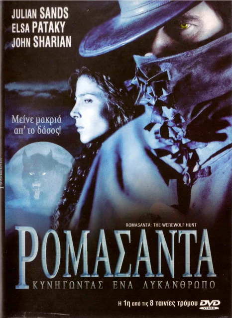 ROMASANTA (JULIAN SANDS, Elsa Pataky, John Sharian, Gary Piquer ...
