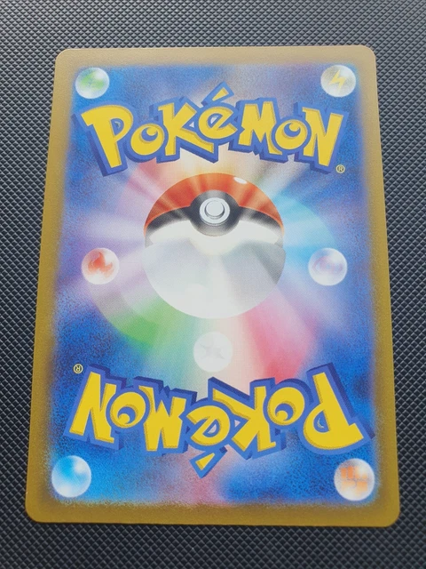 2025 POKÉMON TCG Mega Dream ex Fan Rotom 213/193 AR M2a Japanese $4.85 ...