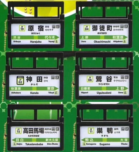 JR EAST YAMANOTE Line Station Name Sign Light VOL5 6Types Gacha ...