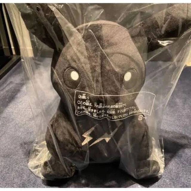 FRAGMENT PIKACHU PLUSH Pokemon Thunderbolt Project 45cm Limited Edition ...