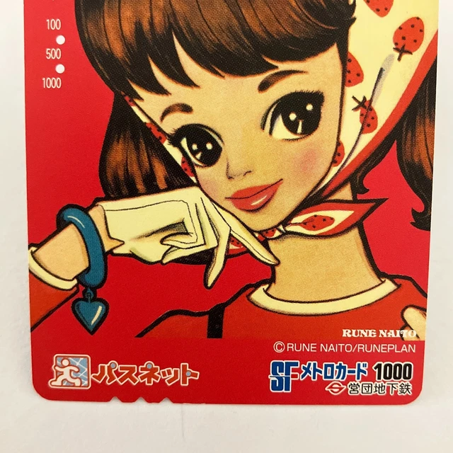 ST. VALENTINE`S DAY prepaid telephone card rare Japan Animation manga £ ...