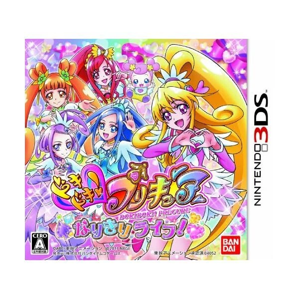 NINTENDO 3DS DOKI Doki Precure Narikiri Life Japan Import Japanese DS ...