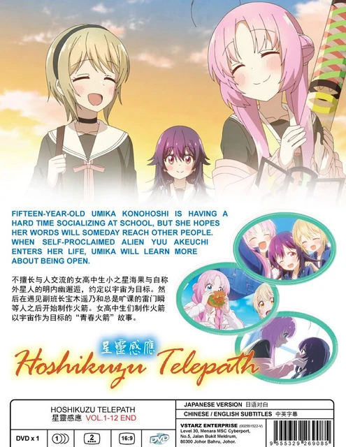 HOSHIKUZU TELEPATH - Anime Tv Series Dvd Box Set (1-12 Eps) Ship From ...