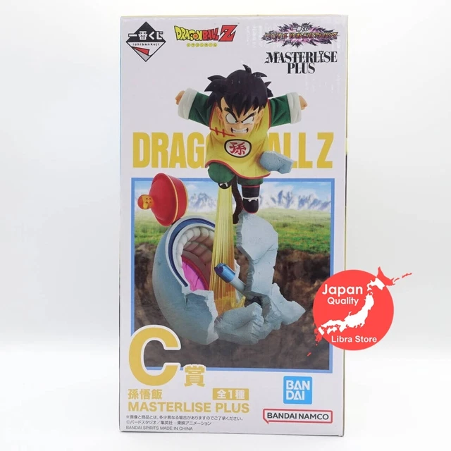 RARE DRAGON BALL Omnibus Incroyable Kuji 2024 Figure De Son Gohan Du ...