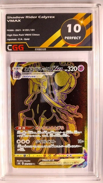 SHADOW RIDER CALYREX VMAX CGG 10 Perfect VMAX Climax 281/184 23080109 EUR 44,10 - PicClick FR