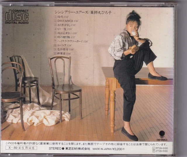 CD: HIROKO YAKUSHIMARU Sincerely Yours Concert Nostalgic Christmas 2Nd ...