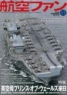 MILITARY MAGAZINE AVIATION Fan November 2025 UK Aircraft Carrier Prince ...