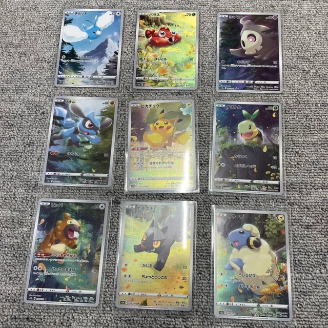 CARTA POKEMON VSTAR Universo AR God Pack Pikachu 205/172 S12a Set ...