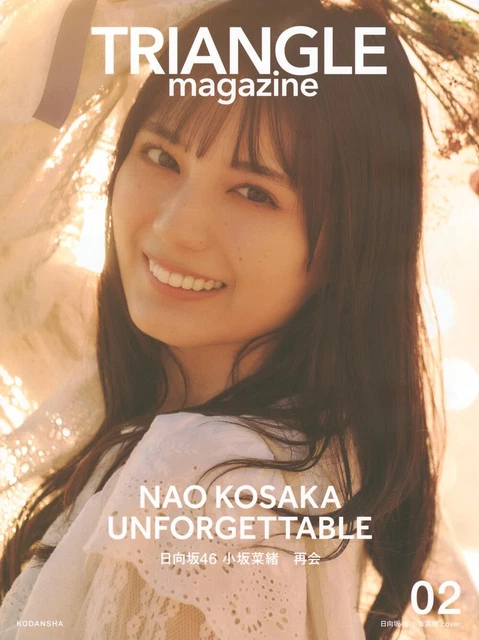 TRIANGLE MAGAZINE NAO Kosaka 2024 02 £33.51 - PicClick UK