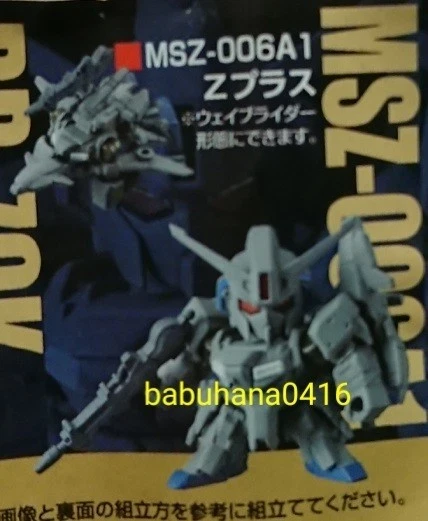 QUICK DECISION BOLSO Nuevo Sin Abrir Gashapon Senshi NEXT 20 Z Plus ...