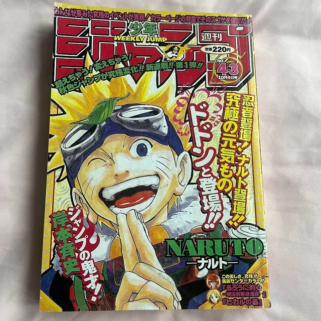 WEEKLY MAGAZINE SHONEN Jump 1999 No.43 Naruto First Episode Original ...
