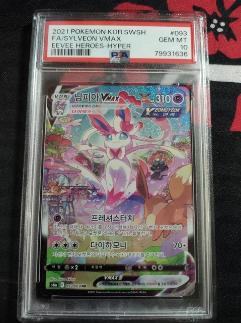 SYLVEON VMAX ALT Art Pokemon card 093/069 Korean Eevee Heroes Secret ...