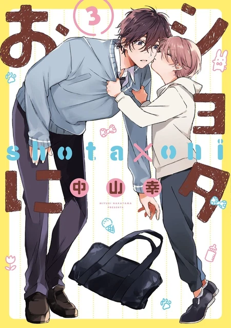SHOTA ONI VOL 3 Manga Comic BL Yaoi Boys Love Japanese Book New £11.90 - PicClick UK
