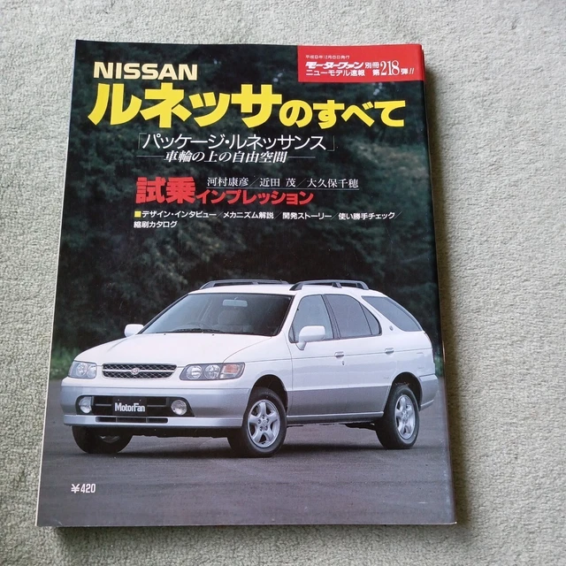 MOTOR FAN MODEL Report Vol 218 R'nessa vF EUR 31,99 - PicClick FR