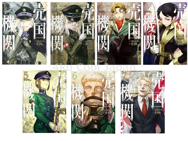 THE QUEEN OF The Opera Baikoku Kikan Comic Manga Book 1-7 Set Japanese ...