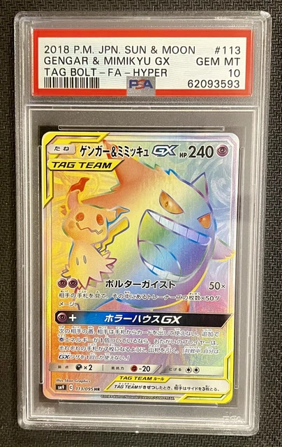 PSA 10 GENGAR & Mimikyu GX 113/095 Pokémon Japanese Tag Bolt Tag Team HYPER RARE EUR 209,12 ...