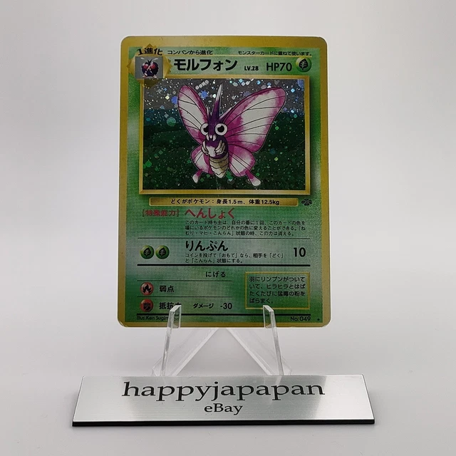 POKEMON CARDS VENOMOTH No.049 Pokemon Jungle 1997 Old Back VG Japanese ...