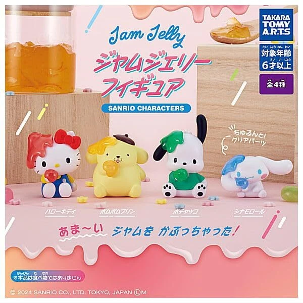 SANRIO PERSONNAGES JAM Jelly Figurine Hello Kittty X Toutes 4 Mini ...