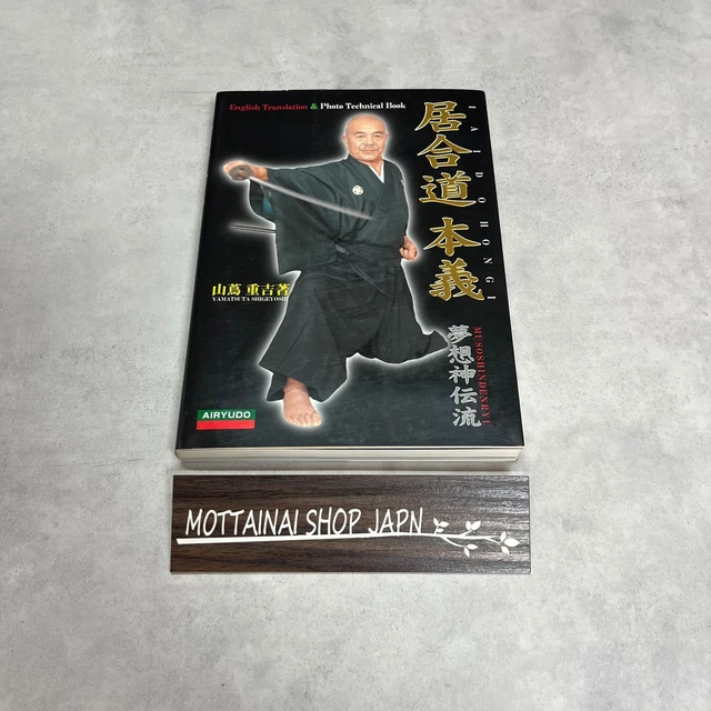 AIRYUDO IAIDO HONGI Muso Shindenryu Shigeyoshi Yamatsuta Buch Englisch ...