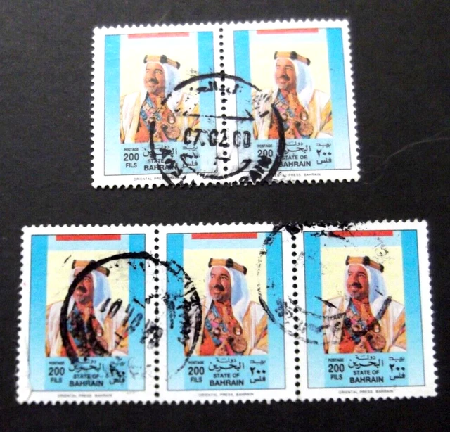 BAHRAIN-1989-5 SHEIK ISA 200 Fils issues-Used £2.50 - PicClick UK