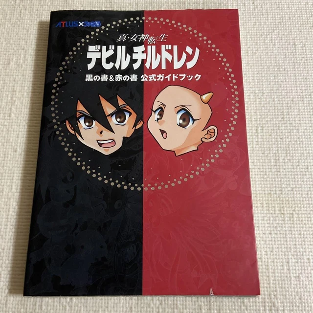 GUÍA DE ESTRATEGIA Shin Megami Tensei Diablo Niños Libro Negro Rojo EUR ...