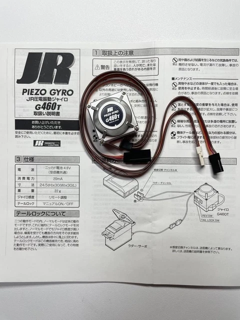 PIEZOELECTRIC VIBRATION GYRO G460T Jr £68.24 - PicClick UK