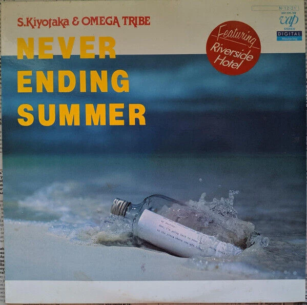 S. KIYOTAKA ET Omega Tribe - Never Ending Summer / VG+ / LP, Album EUR ...