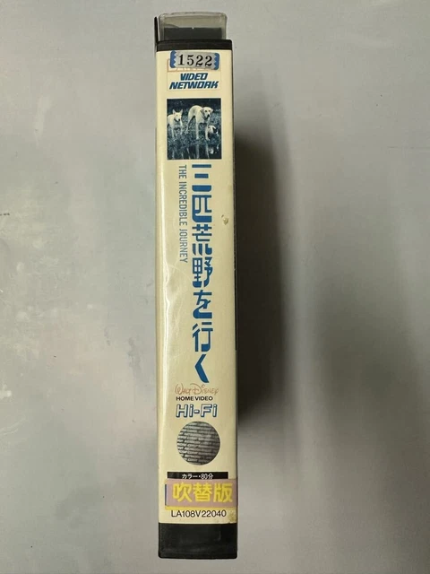 THREE MUSKETEERS DISNEY VHS videotape £34.05 - PicClick UK