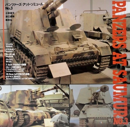 PANZERS IN SAUMUR 3 PICTORIAL BOOK DAINIPPON KAIGA JAPAN form JP £33.97 ...