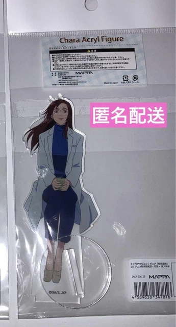 MAPPA JUJUTSU KAISEN 2nd season - SHOKO IEIRI Acrylic Stand figure ...