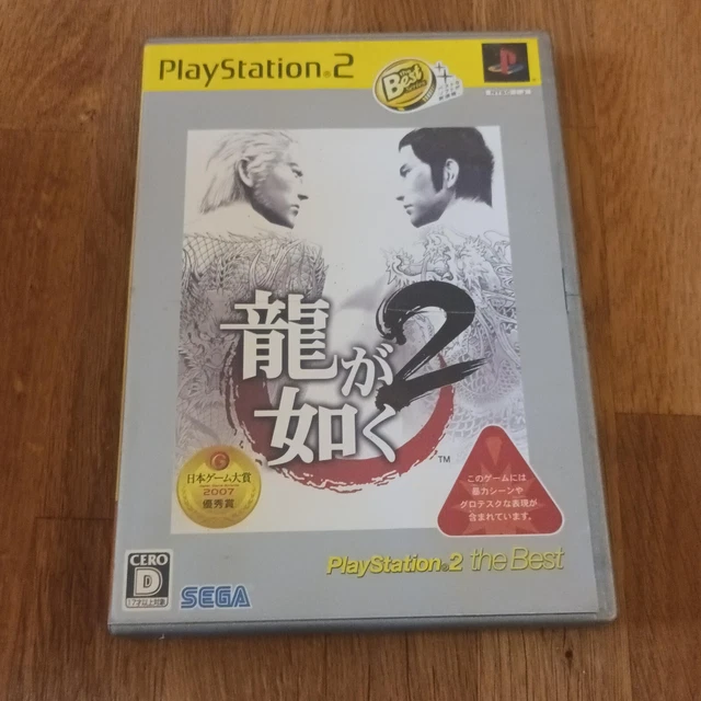 RYU GA GOTOKU 2 Sony PS2 PlayStation 2 NTSC-J Yakuza giapponese EUR 9,30 - PicClick IT