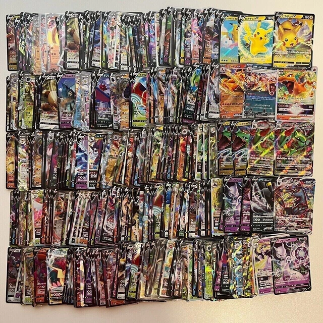 LOT DE 100 cartes Pokémon japonaises ex Vmax Vstar RR RRR Holo Full ...