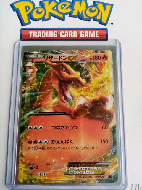 CHARIZARD EX 001/021 Ultra Rare Holo - Mega Battle Deck - Japanese ...