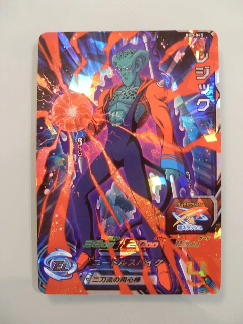 CARTE SUPER DRAGON Ball Heroes Big Bang Mission DBH BM3-045 Ledgic SR Prism DBZ EUR 1,99 ...