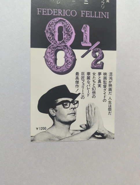 OTTO E MEZZO Japan Movie stub Federico Fellini Marcello Mastroianni $87 ...