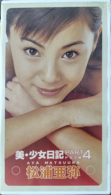 BEAUTY/GIRL DIARY PART4 Aya Matsuura £65.33 - PicClick UK