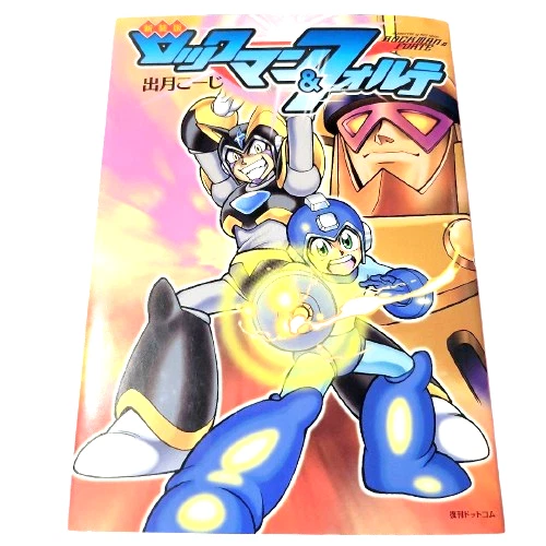 ROCKMAN AND FORTE (Mega Man Bass) Koji Izuki 2016 Manga Japanese Game ...