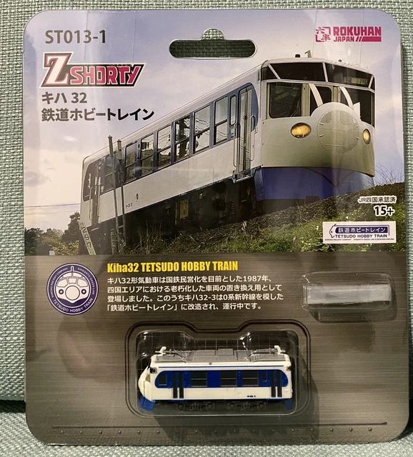 LOCOMOTIVE AND MOTORISED Chassis Rokuhan ST013-1 SA001-1 Z gauge £24.55 - PicClick UK