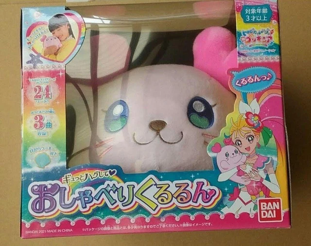 GLITTER FORCE TROPICAL-ROUGE Pretty Cure PreCure Poupée parlante Kururn ...